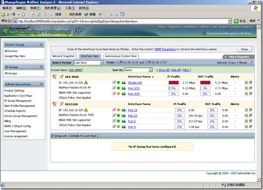 Dophiのブログ: IPFIX (Netflow) Configuration on ERS 5500 and 8600 Dophiのブログ: IPFIX (Netflow) Configuration on ERS 5500 and 8600